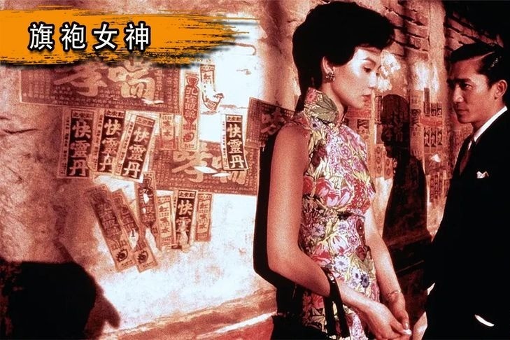 风情万种的旗袍美人,能把旗袍穿出韵味的,非她们莫属了吧!