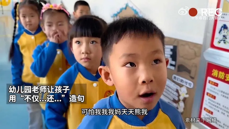 幼儿园老师让孩子用"不仅...还..."造句