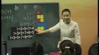 数与形--广西_2_全国第十二届深化小学数学教学改革观摩课_S138260