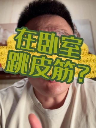 卧室这么设计,得能伸能缩才能用的了? #装修避坑 #独立设计师 #全案...