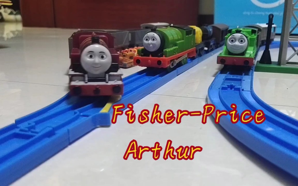 托马斯火车Fisher price电动亚瑟
