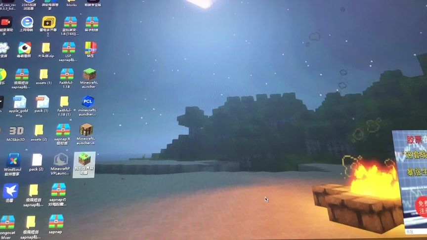 教你下载我的世界java版官方启动器(minecraftlauncher