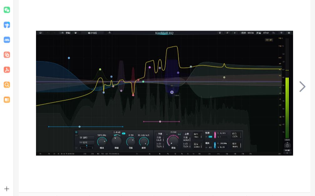 十盏灯G3pro g4声卡调试 精装教程