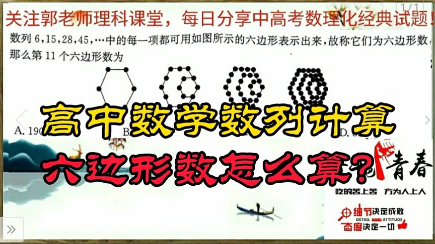 高中数列通项公式计算,很多同学零分!突破口在哪?有无技巧?