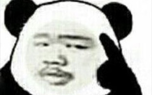 《出租微信号》,都是套路。