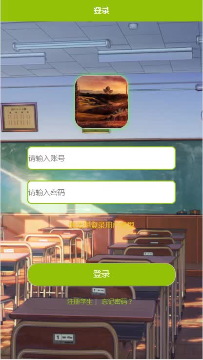 微信小程序125研究生导师日常交互师生交流,考勤打卡任务,请假app...