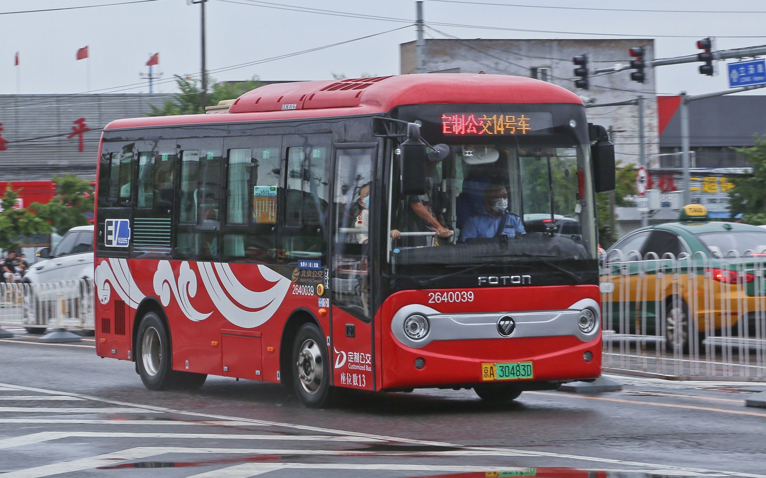 【客流巨大·协助分流 红萌直达北七家】北京天通苑定制巡游3线(...