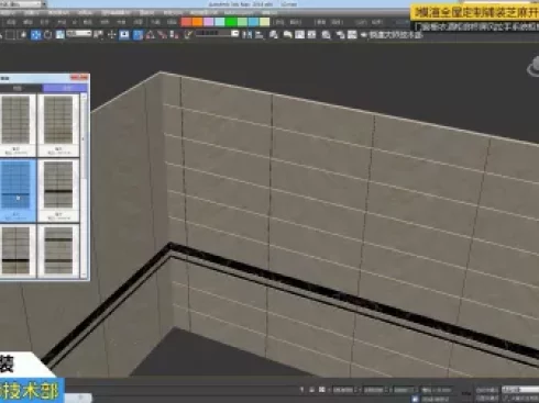 3dmax插件第I章模渲大师全屋定制各种元素组件开门CAD施工图匹配...