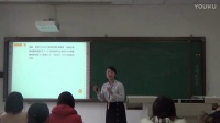...《DNA分子的结构》吴海风,2016年第四届全国师范院校师范生教学...