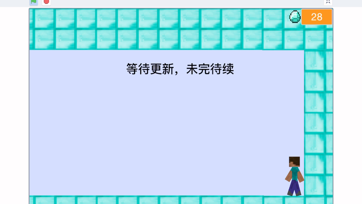 终于把scratch中文社区的MC跑酷完成了