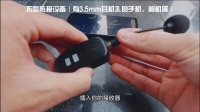 无线麦克风使用教程