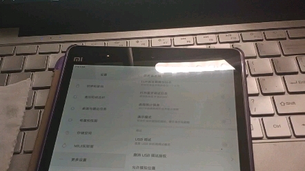 小米平板1从miui刷独角兽系统详细教程。包括独角兽菜单键和home键...