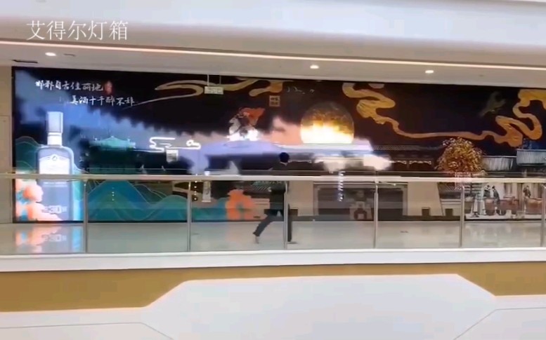 LED动感灯箱设计师通过动画效果创意广告形式设计出飞龙在天效果,...