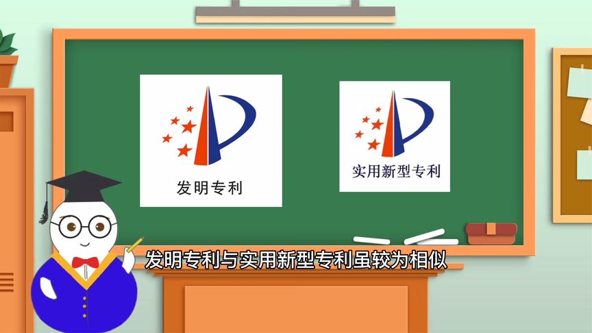 申请专利时,选择发明实用新型双报的好处有哪些?