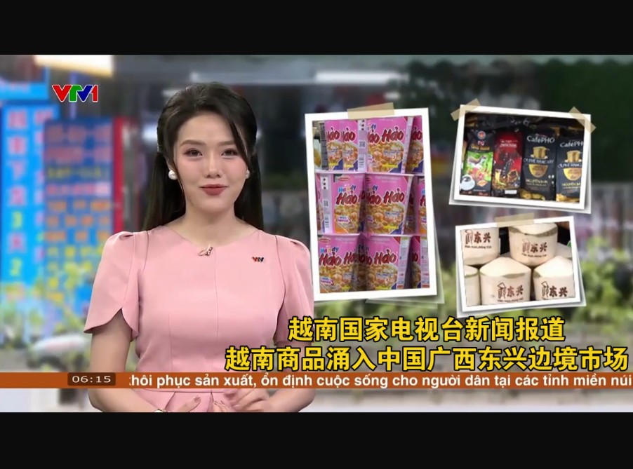 ...市场(中越双语新闻合辑 360极速浏览器越南语网页中文翻译见简介)