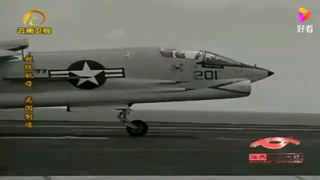 冷战时代美国强大的航母舰队之越南战争