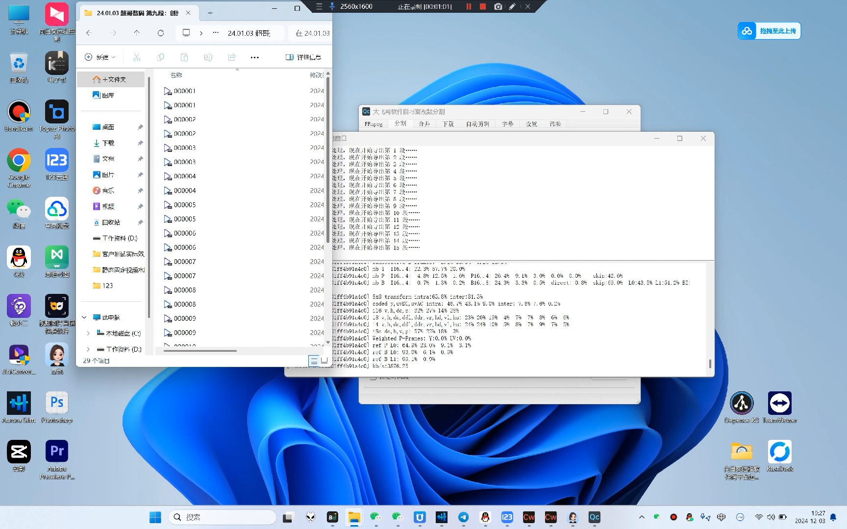 视频根据镜头Srt分割视频镜头做切片软件