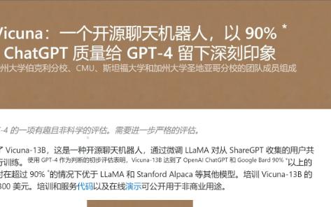 ...开源人工智能模型!本地电脑安装和运行 | OOBABOOGA WEBUI