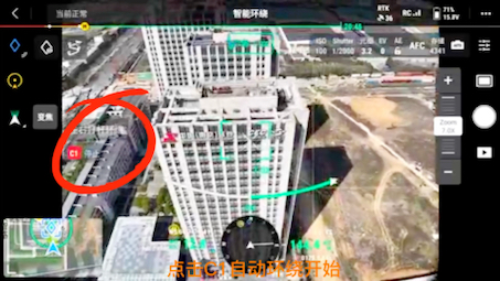 大疆无人机M3E新增智能环绕航线,我们一起测验下吧