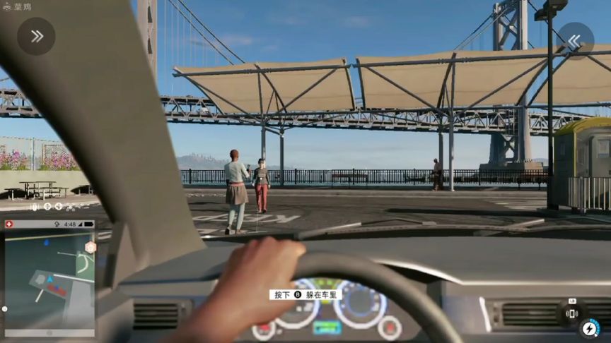 看门狗2手机就玩➕下载方式