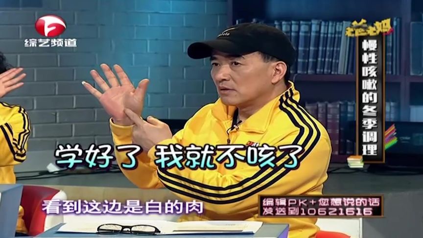 缓解各种咳嗽症状,专家教你如何找准穴位(二):鱼际穴