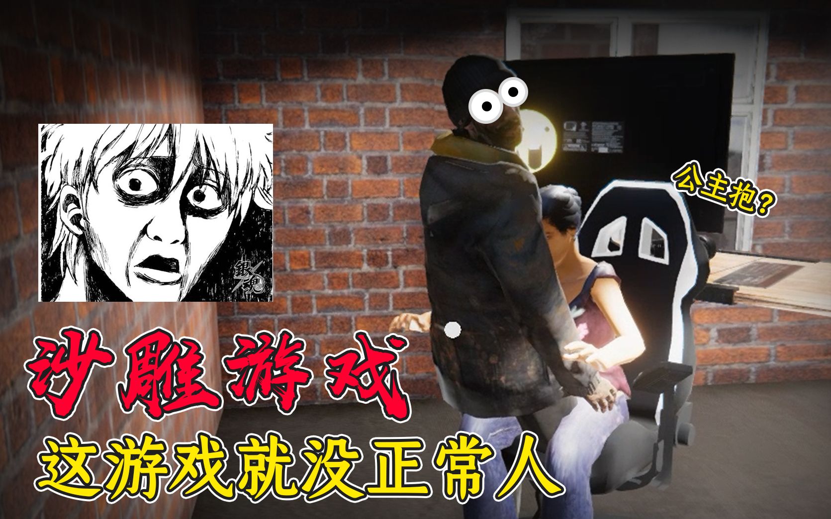 网吧模拟器:开网吧的第三天,我终于发现这游戏就没个正常人