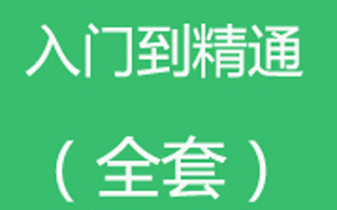 百度网站建设,快速建站,你值得拥有(完整)建站教程新手怎么做网站?...
