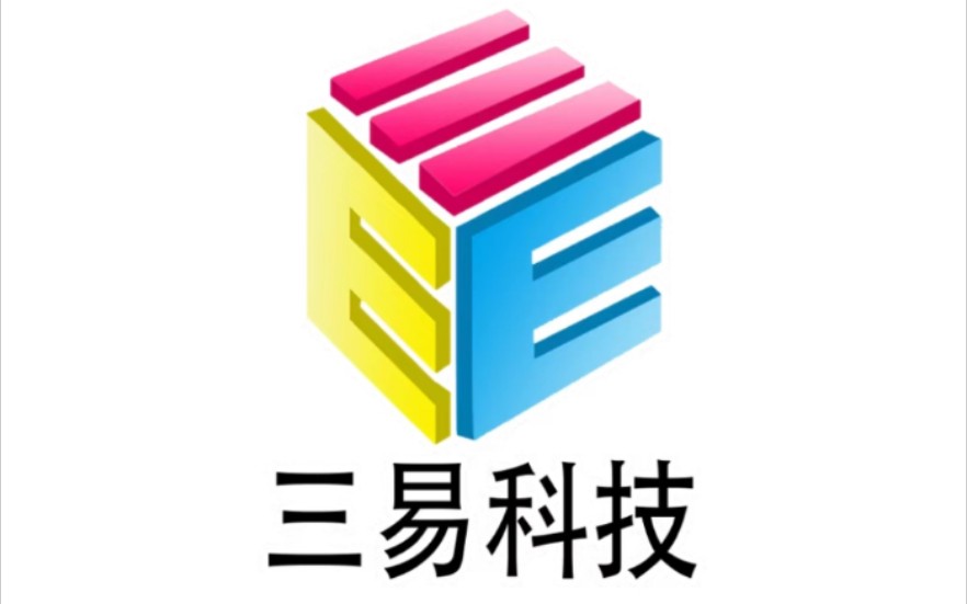 #三易直播 重要的不是享受风景,而是成为风景。三易传媒: 专业直播...