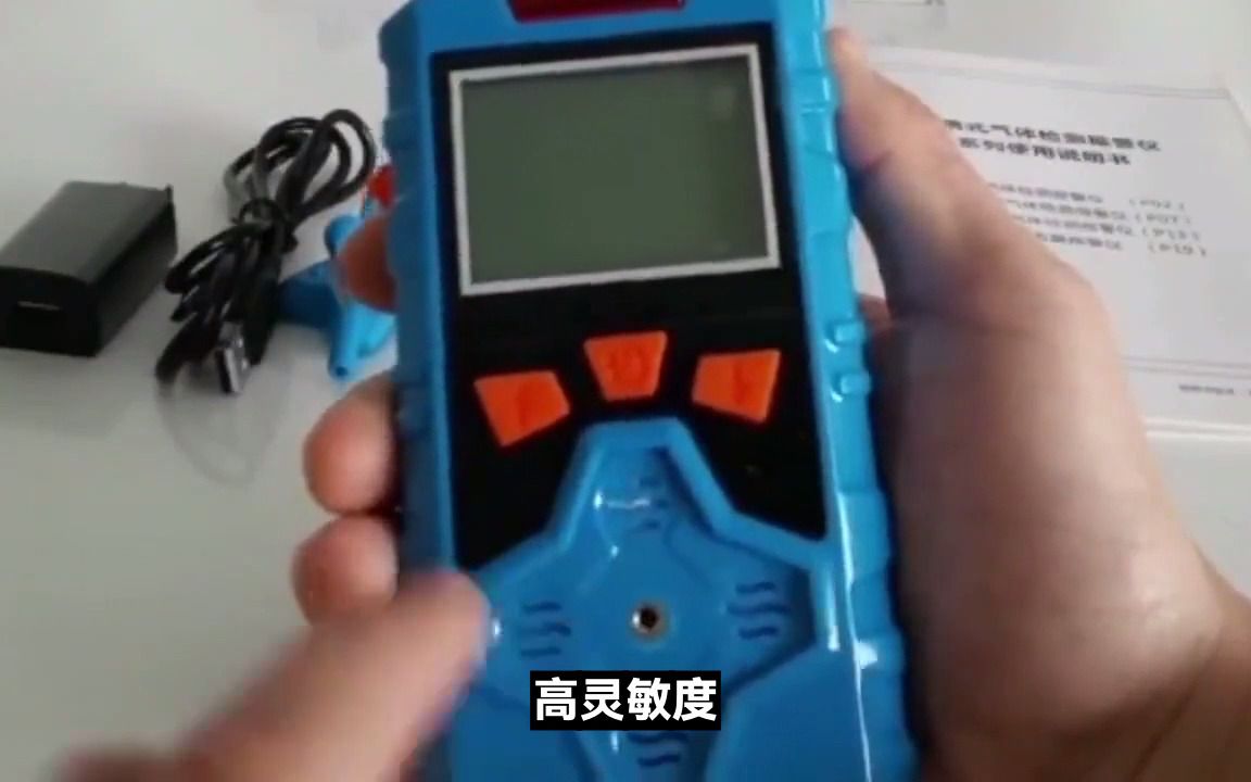 有毒有害气体检测仪:专业检测保障安全