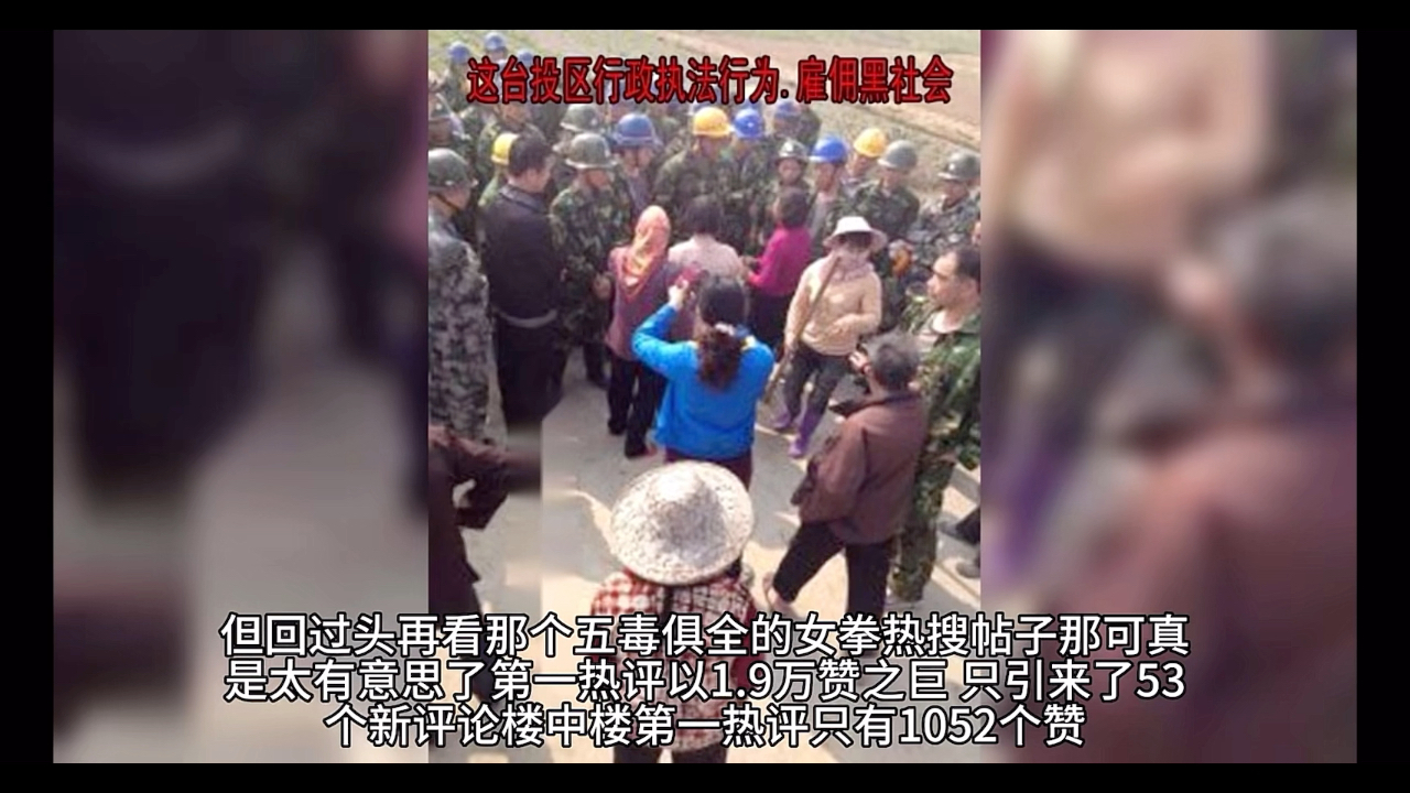 论境外势力如何操纵网络舆论和区分虚假信息