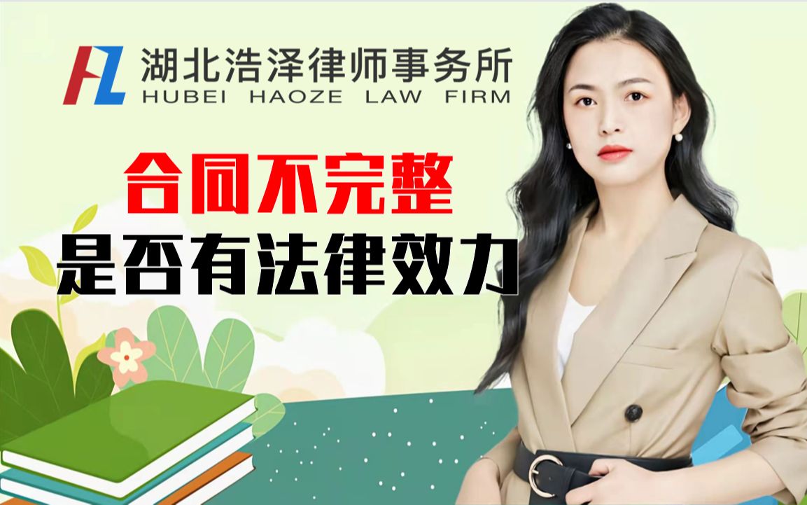 乘人之危的合同是无效的还是可撤销的?