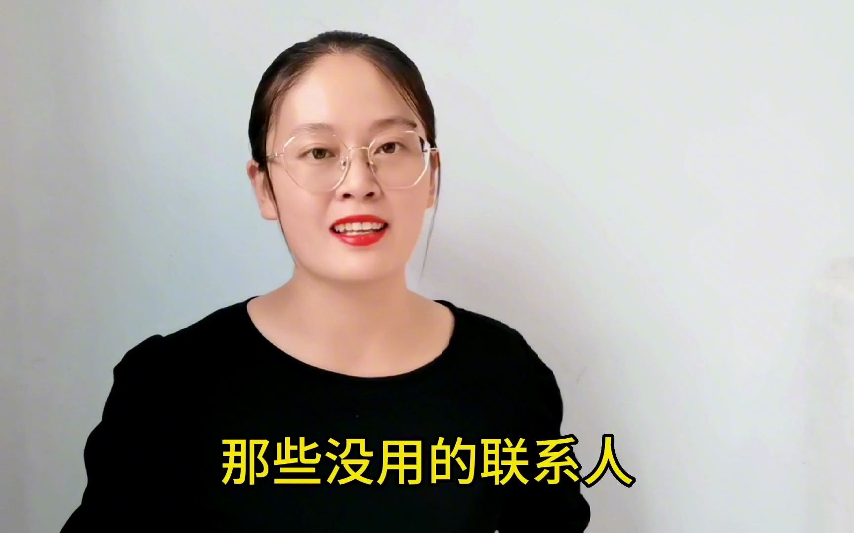 微信如何批量删除好友?原来方法这么简单,很多人还不知道涨知识