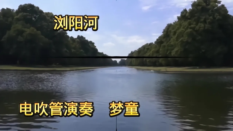 热歌榜?? 电吹管演奏 乐器演奏