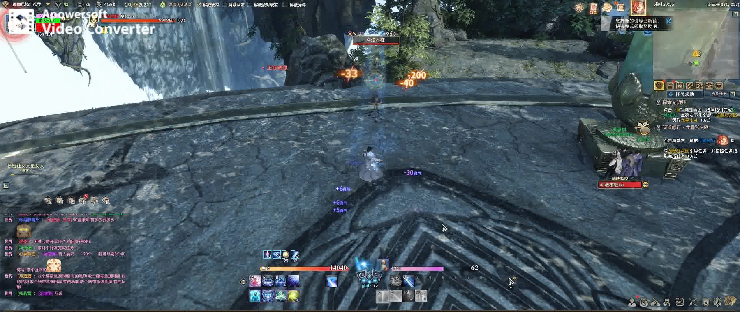 ...(风铃宏)玩家共享教程/自动智能一键连招宏同时支持魔兽剑网3逆水寒...