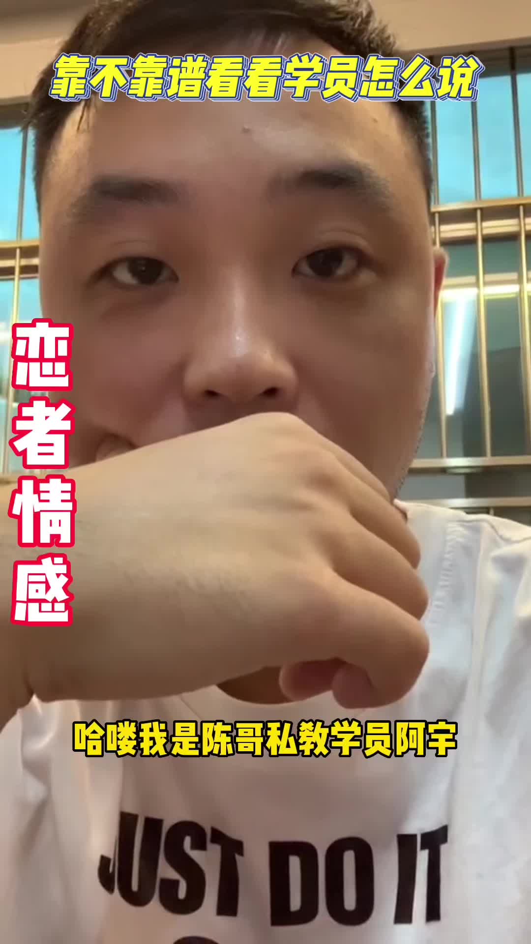 学习恋爱并不丢人,不会恋爱的男人,才丢人#脱单技巧#谈恋爱技巧#找女...