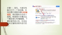 CAD编辑器中的窗口颜色要怎么更改