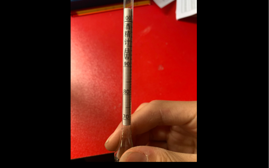 用酒精计来测量真假酒精