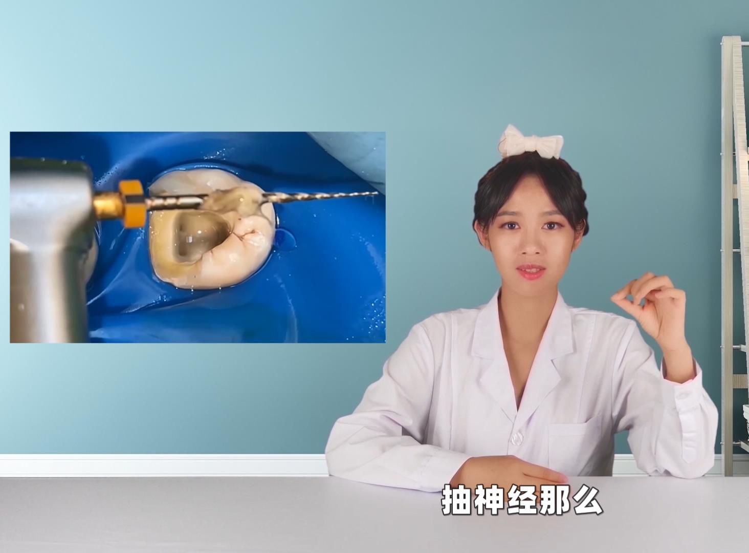 牙齿治疗中的抽神经和根管治疗到底是怎么样的?全过程演示(上)