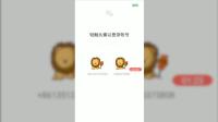 像QQ一样直接切换账号? 这个微信可以!