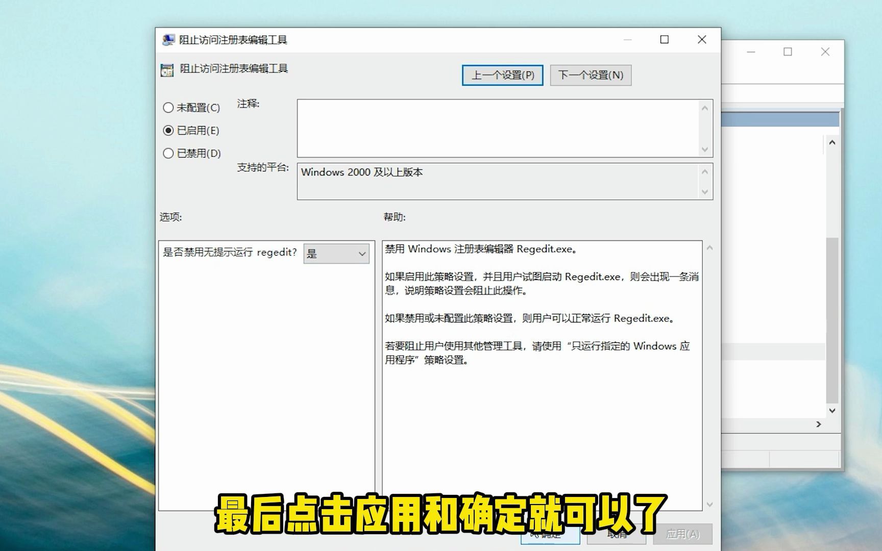电脑经常中病毒,做好这两步设置,防止流氓软件入侵