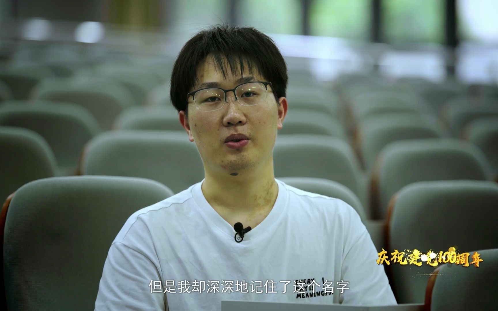 郑商所“我为群众办实事”系列宣传片第一集《筑梦》