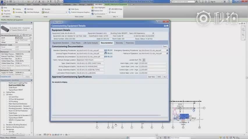 建筑全生命周期的BIM应用做法视频