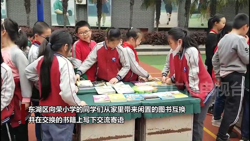 世界读书日 让校园溢满书香
