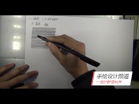设计师进阶之手绘设计从线稿开始,跟着线条走,手绘辅助器,手绘谈单...