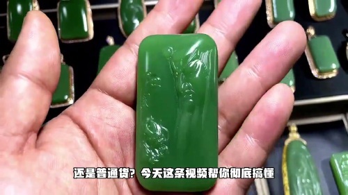 碧玉是什么玉值不值钱