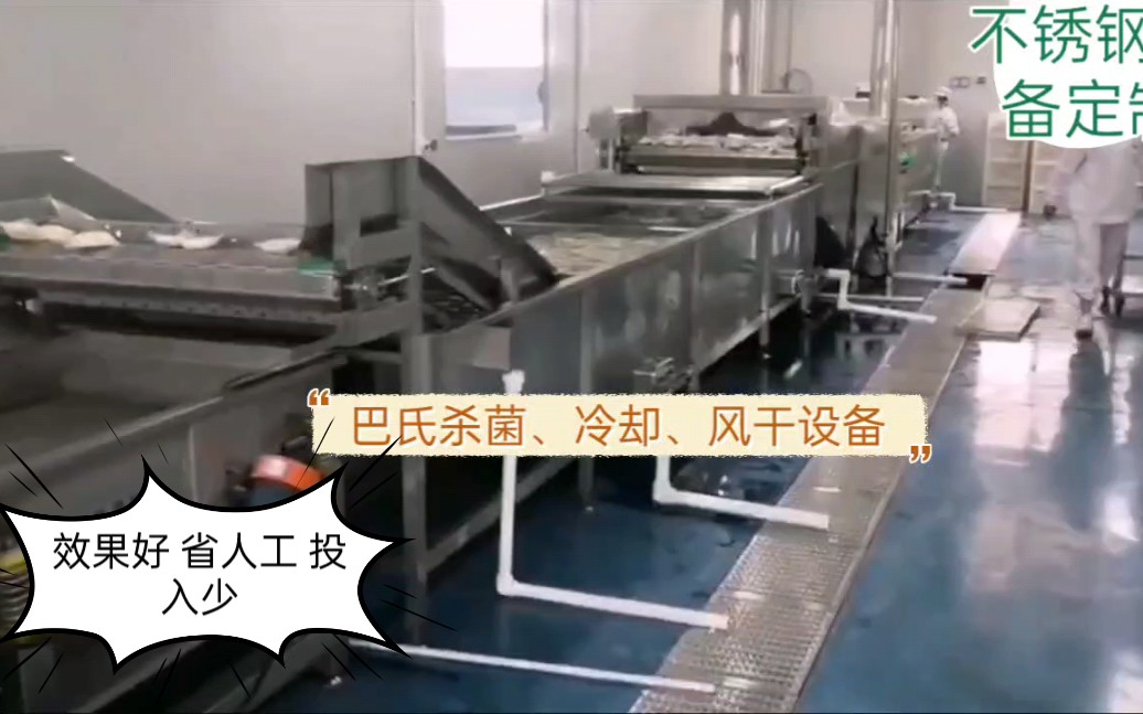 即食食品巴氏杀菌机,袋装食品巴氏杀菌设备,酱卤肉制品低温杀菌流水...