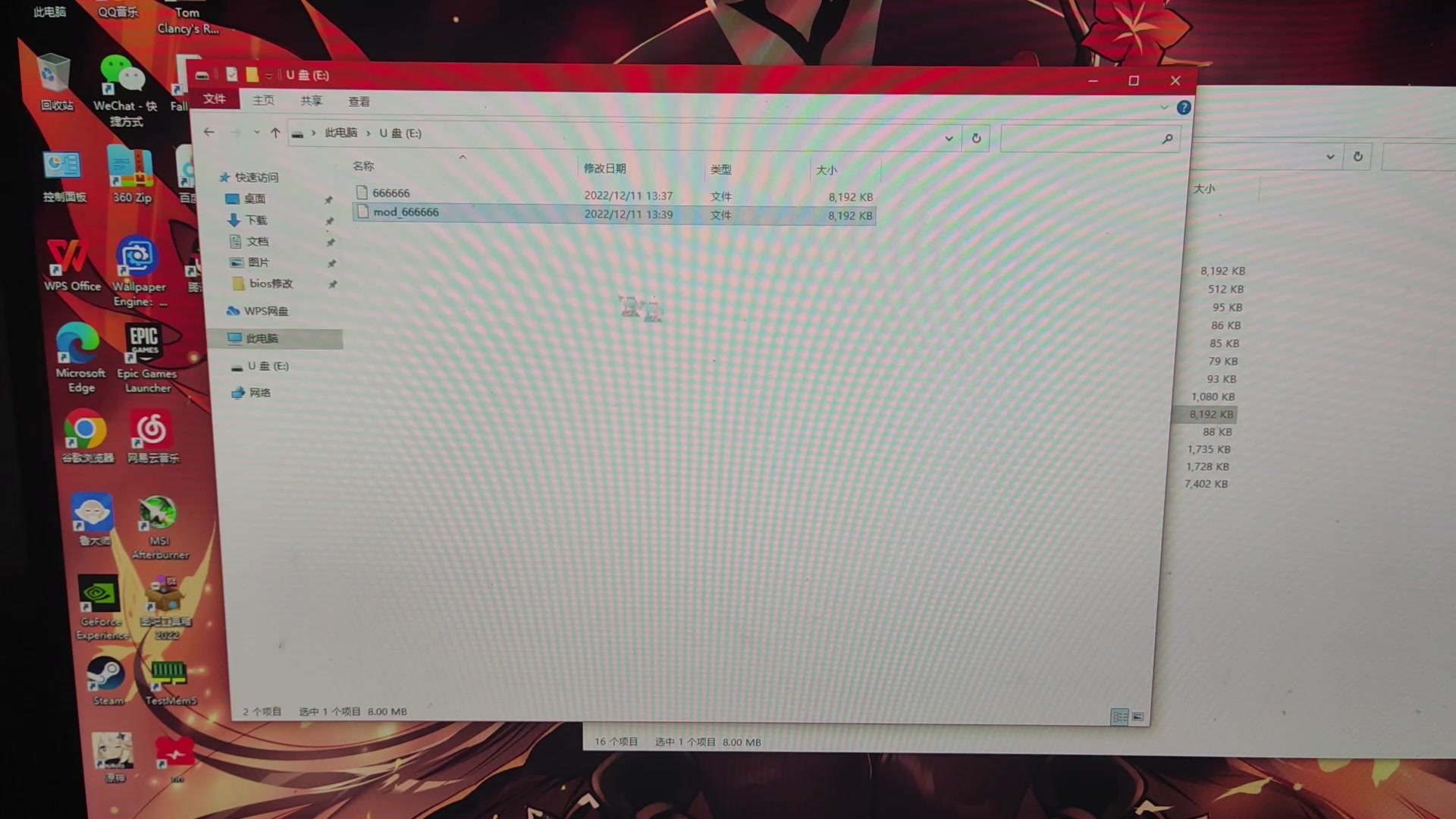 E3 1231v3锁3.8倍频教程