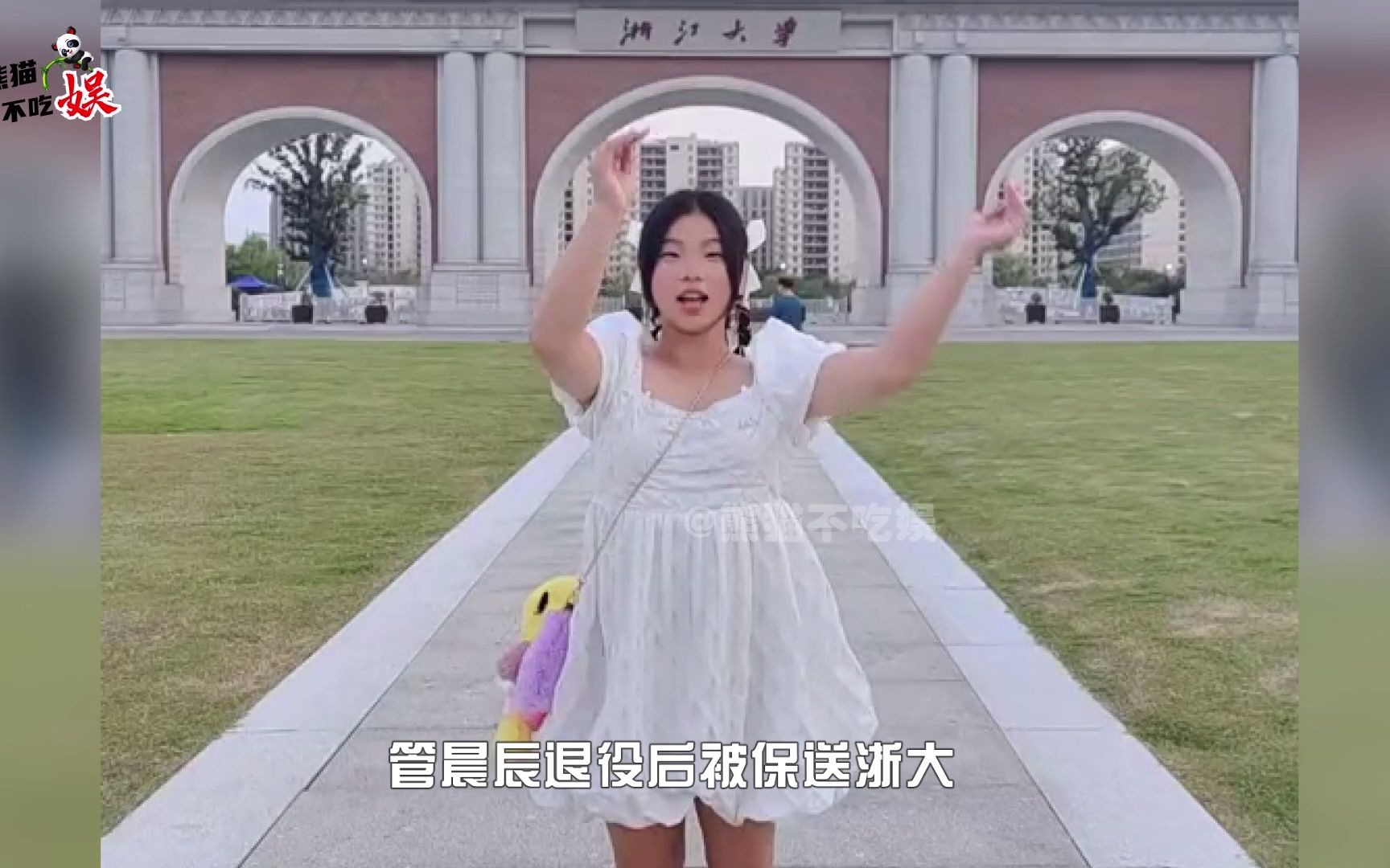 管晨辰保送浙大,因身材发福被嘲像猪,体操教练一语道出背后实情