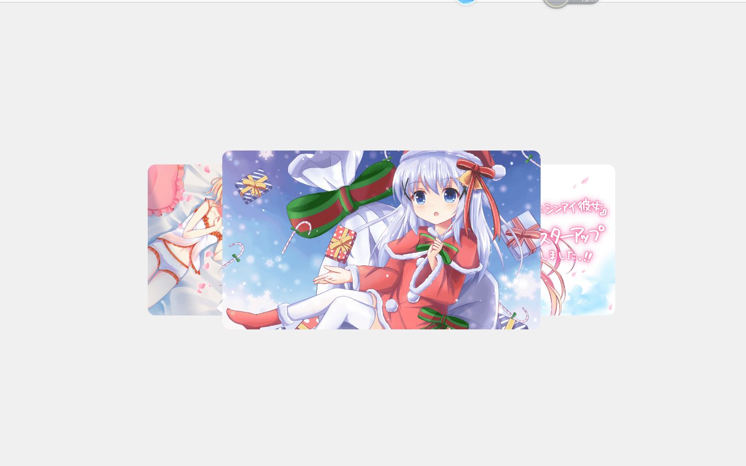 简约动漫js轮播图