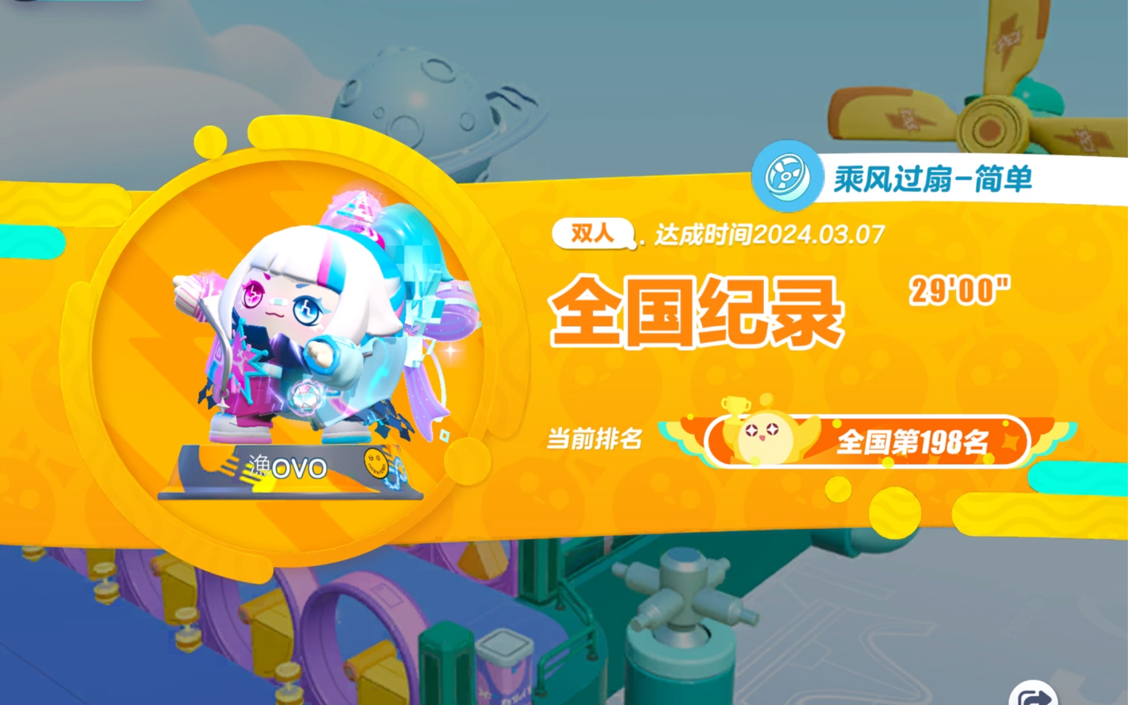 全网最简单拿全国教程来了(不是房间刷全国)_网络游戏热门视频